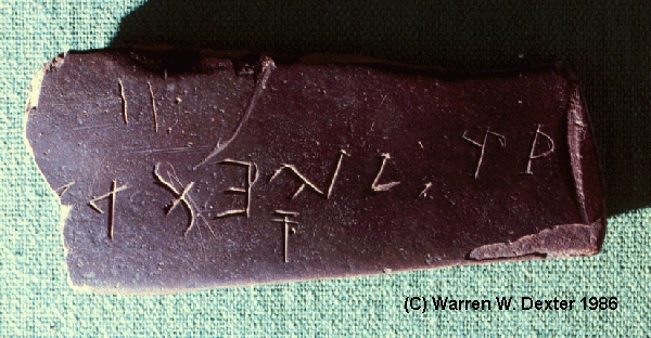 Bat Creek Stone